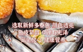 多春鱼和秋刀鱼哪个好吃_营养价值区别