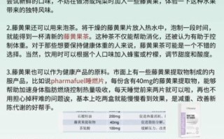 藤黄果提取物能减肥吗_藤黄果提取物副作用有哪些