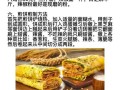 杂粮煎饼面糊怎么调_杂粮煎饼面糊配方比例