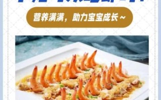 孕妇能吃虾吗_怀孕吃虾注意事项