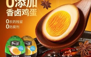 乡巴佬卤蛋致癌吗_孕妇能吃吗