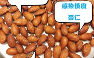 甜杏仁一天吃多少合适_过量有什么危害