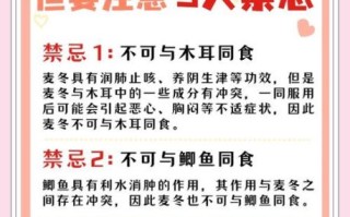 麦冬的功效与作用有哪些_麦冬主治什么病