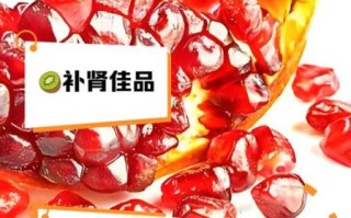 壮阳的食物有哪些_壮阳的水果哪种效果最好