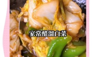 酸辣白菜怎么炒_酸辣白菜用醋还是白醋