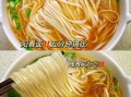 阳春面的由来传说_为什么叫阳春面