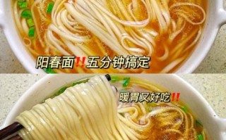 阳春面的由来传说_为什么叫阳春面