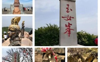 花果山传说起源_花果山在哪里