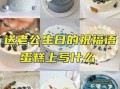 给老公订生日蛋糕写什么字_生日蛋糕祝福语推荐