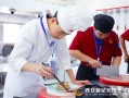 中式烹饪专业学什么_中式烹饪就业前景好吗