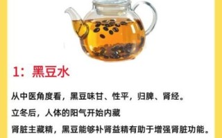 黑豆煮水喝的功效_黑豆水能天天喝吗