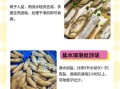 蛏子内脏能吃吗_蛏子怎么清洗才干净