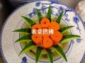 佛纯素食菜谱大全图片_如何做出色香味俱全的斋菜