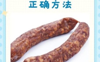 香肠怎么晾晒_香肠晾晒几天才能吃