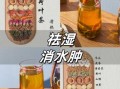 冬瓜荷叶茶能减肥吗_冬瓜荷叶茶怎么喝才有效