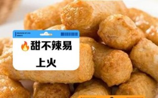 甜不辣吃多了有什么危害_甜不辣对人有什么危害