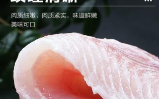 巴沙鱼片和龙利鱼柳的区别_哪个更适合宝宝吃