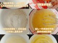 鲜奶油怎么做_家庭版做法详解