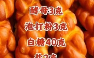 软麻花怎么做_软麻花为什么硬