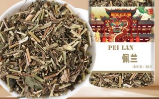 佩兰治口臭有效吗_佩兰怎么用治口臭