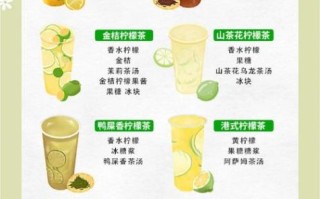 柠檬茶怎么做最好喝_柠檬茶的功效与作用