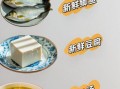 鲜鲫鱼汤怎么做才奶白_鲫鱼汤去腥技巧