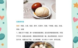煮茶叶蛋的配料有哪些_茶叶蛋用什么茶叶最好