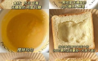 烤箱早餐食谱大全_家用做法简单吗