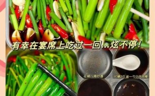 腌蒜苔怎么腌好吃又脆_蒜苔腌制秘诀