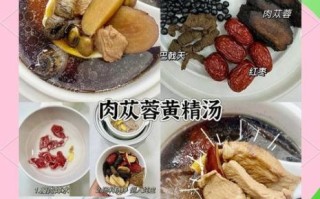 男人喝什么滋补汤补肾壮阳_男人补肾汤怎么做