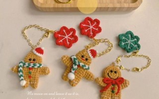 姜饼小人怎么做_姜饼小人装饰技巧