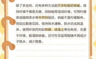 蛞蝓怎么消灭_蛞蝓怕什么