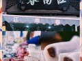 杭州糕点最有名的是哪家_杭州糕点老字号推荐