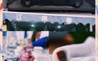 杭州糕点最有名的是哪家_杭州糕点老字号推荐