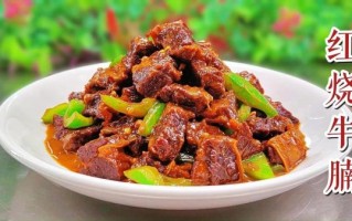 爆炒牛腩怎么做才嫩_牛腩焯水还是直接炒