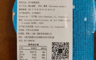 金枪鱼罐头怎么选_金枪鱼罐头哪个牌子好