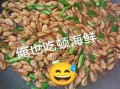 虾米怎么做好吃_虾米营养价值有哪些