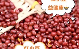 赤小豆煲汤有什么功效_赤小豆煲汤能祛湿吗