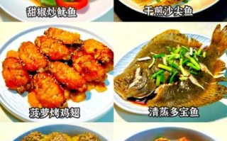 家常粤菜谱大全_怎么做才正宗