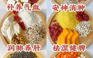 秋季养生粥的做法_秋季养生粥有哪些功效