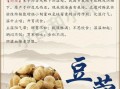豆蔻的功效与作用_豆蔻主治哪些疾病