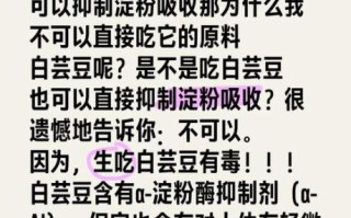 芸豆中毒吃什么解毒_芸豆中毒怎么办