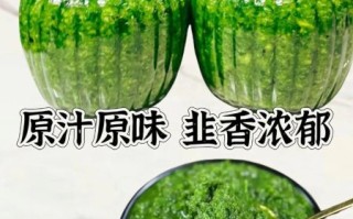 韭菜花酱是什么做的_韭菜花酱的做法和配方
