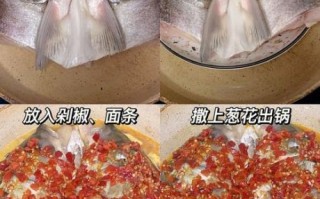 剁椒鱼头怎么做_剁椒酱自制方法
