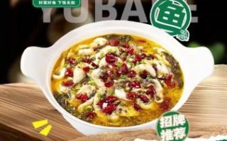 烤鱼饭加盟前十品牌有哪些_哪个品牌更赚钱