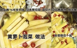 泡菜视频怎么做_泡菜视频拍摄技巧