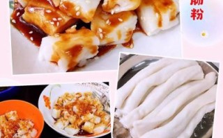 澄粉可以做什么_澄粉的做法大全