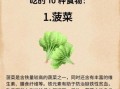 血压低吃什么食物好得快_低血压饮食禁忌