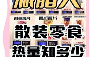 低热量饼干有哪些_减肥期间能吃吗