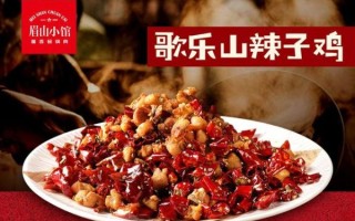 歌乐山辣子鸡哪家正宗_本地人推荐